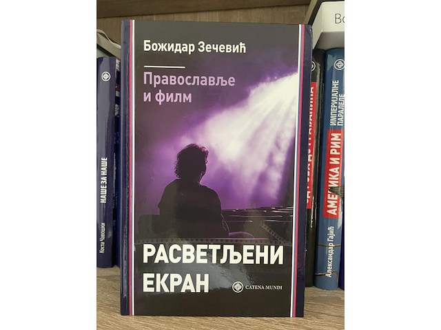 Rasvetljeni ekran - Božidar Zečević