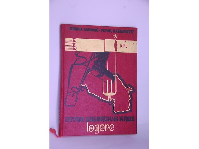 Otpor golorukih kroz logore - Labović / Ražnatović