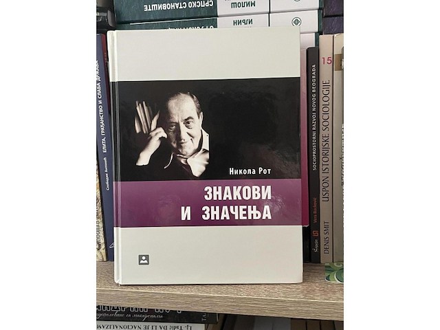 Znakovi i značenja - Nikola Rot (poklon CD)