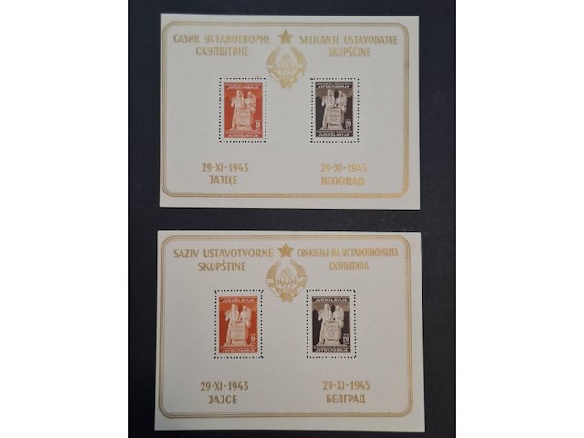 Jugoslavija 1945. Ustav ** 2x bl ćir+lat