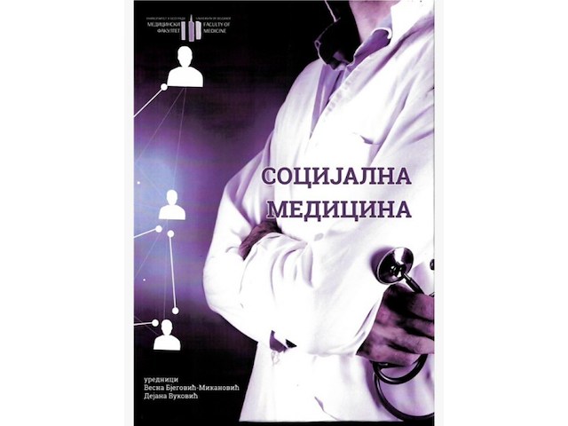 Socijalna medicina