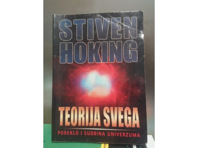 Stiven Hoking  TEORIJA SVEGA