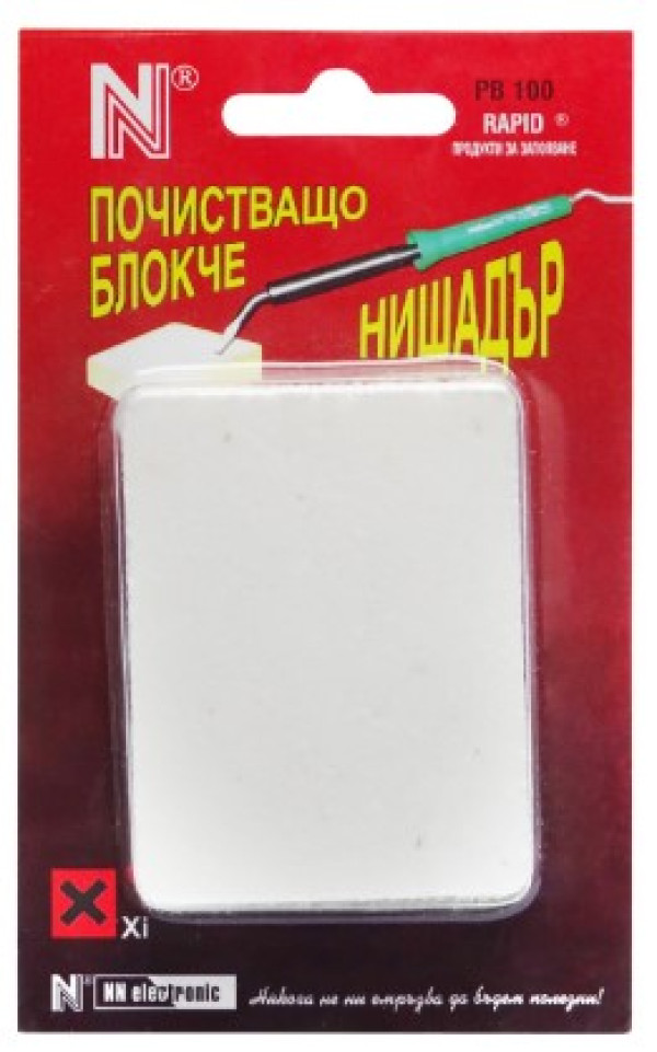 Nišador za èišæenje lemilice PB100 50x65x25mm