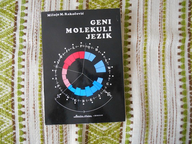 Miloje M. Rakočević - Geni, molekuli, jezik