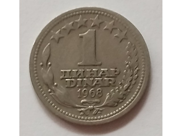 1 Dinar 1968.g - SFRJ - LEPA Kovanica