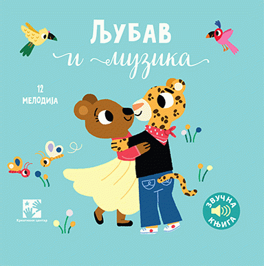 Ljubav i muzika