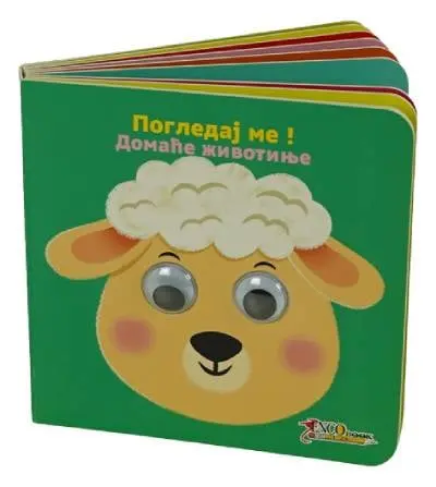 Pogledaj me! Domaće životinje