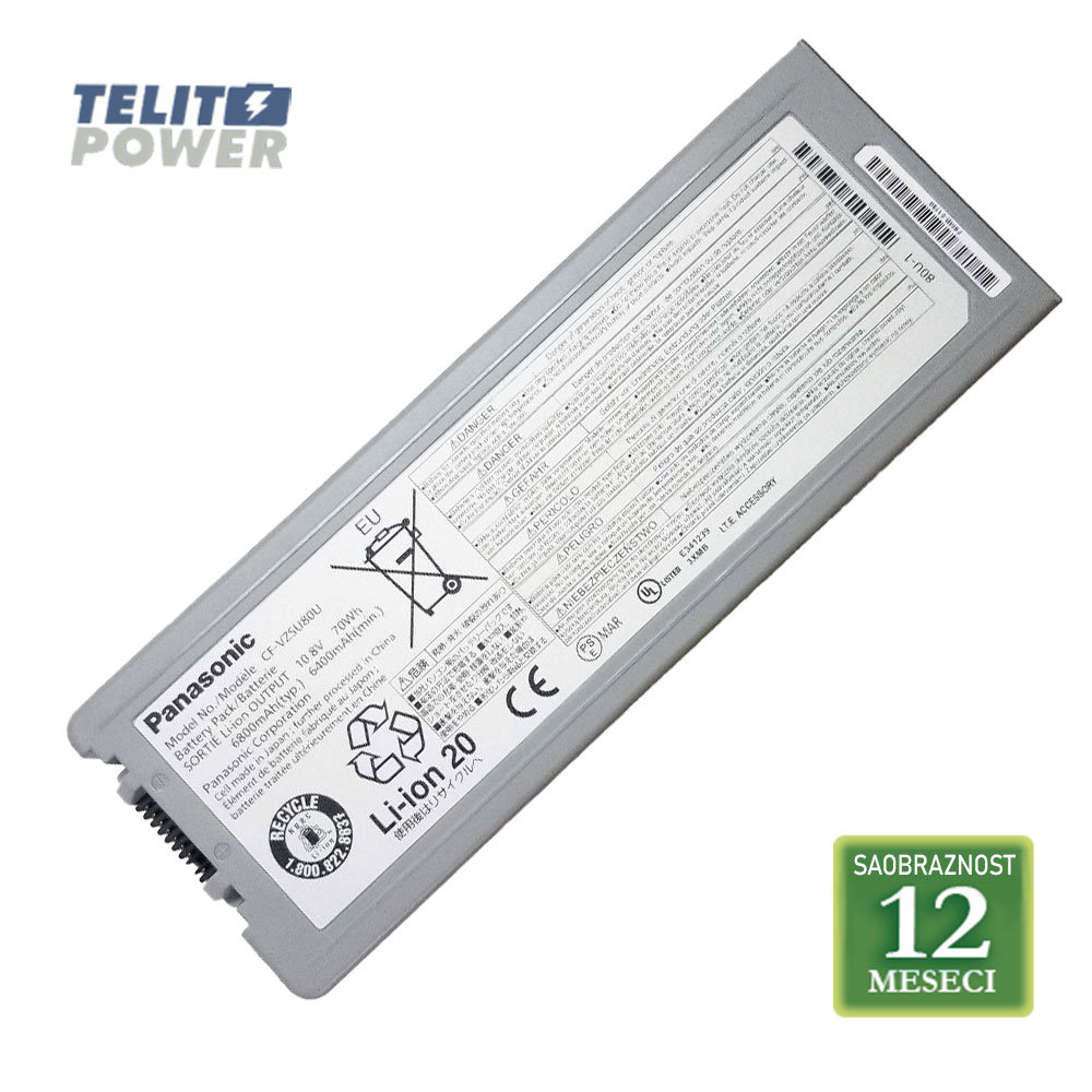 Baterija za laptop PANASONIC CF-C2/ CF-VZSU80U /10.8V/6800mAh/70Wh