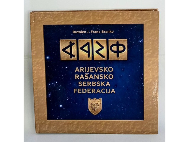 ARIJEVSKO RAŠANSKO SERBSKA FEDERACIJA- BUTOLEN J. FRANC