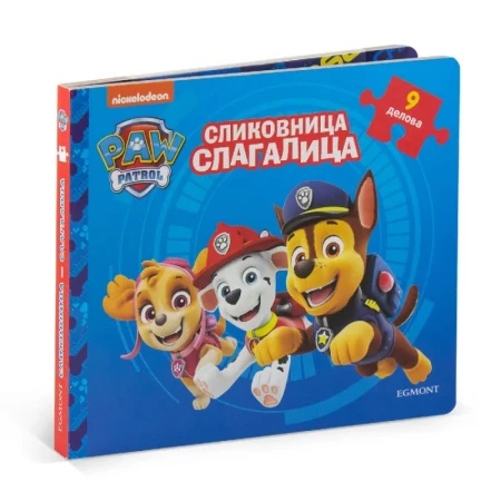 Egmont Paw patrol slikovnica slagalica ( EGM1109 )