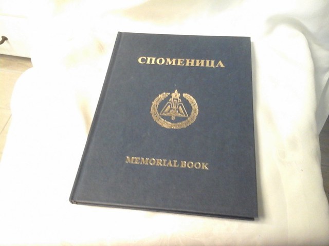 Spomenica memorial book Ravnogorski pokret Čikago