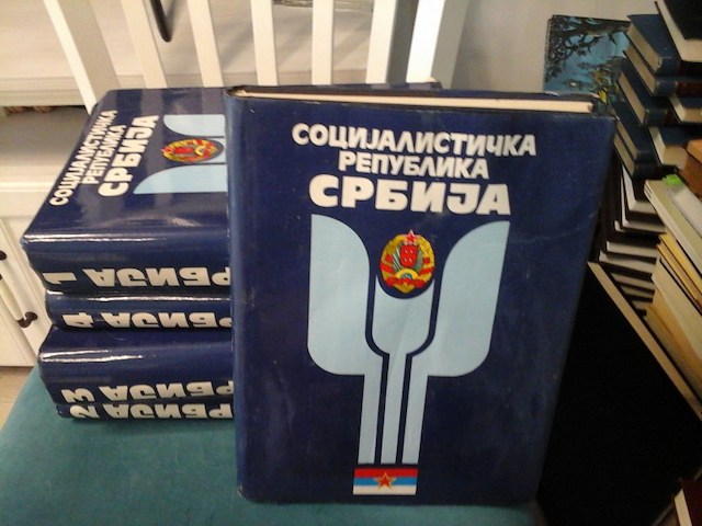 Socijalistička Republika Srbija I - V opis Srbije