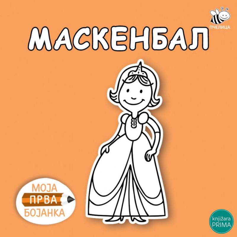 Moja prva bojanka: Maskenbal PČELICA