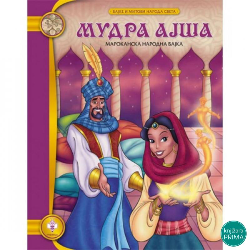 Mudra Ajša PČELICA