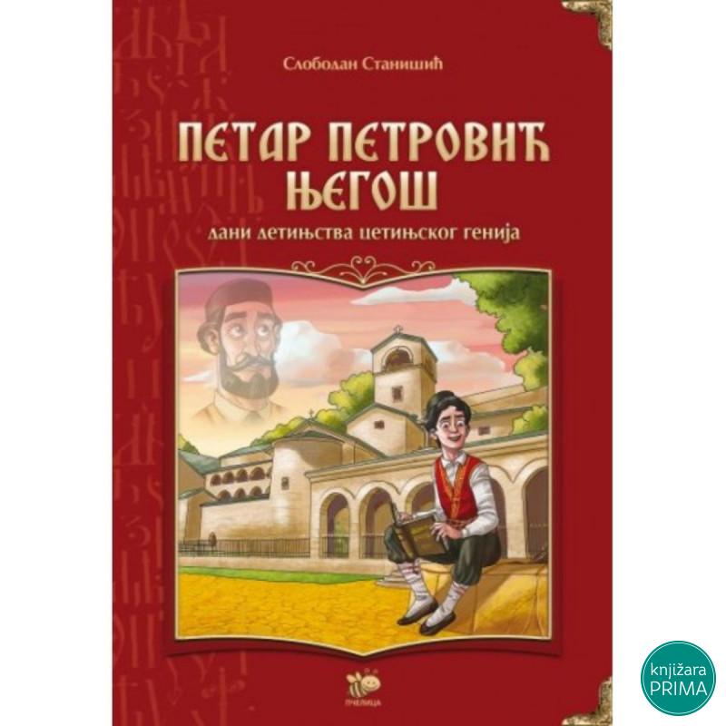 Petar Petrović Njegoš, dani detinjstva cetinjskog genija PČELICA