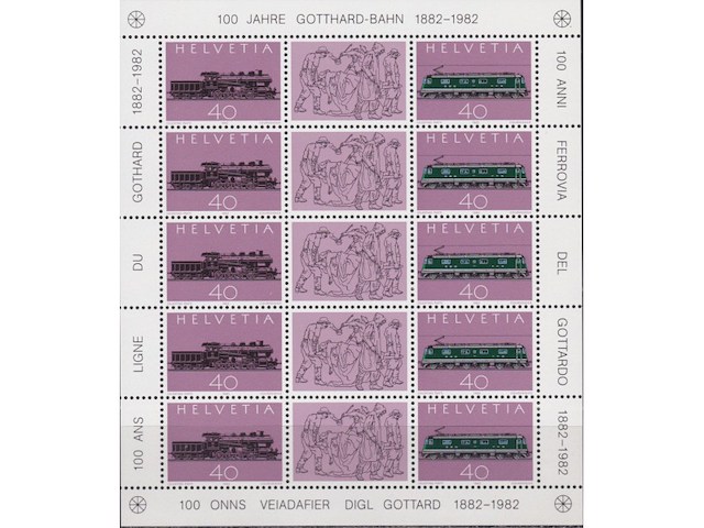 Švajcarska 1982 100 g. Gothard železnice tabak čist