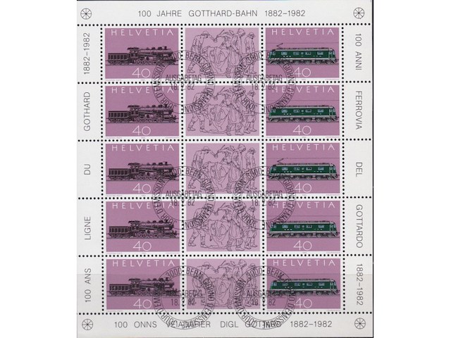 Švajcarska 1982 100 g. Gothard železnice tabak poništen