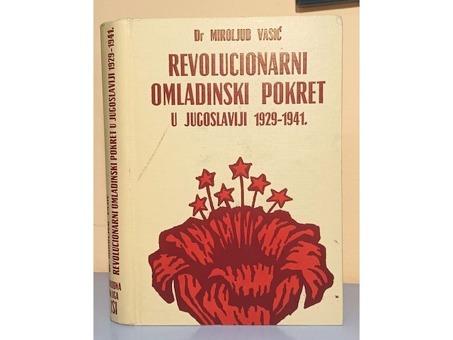 REVOLUCIONARNI OMLADINSKI POKRET U JUGOSLAVIJI