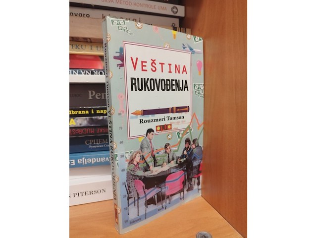 Veština rukovodjenja - Rouzmeri Tomson