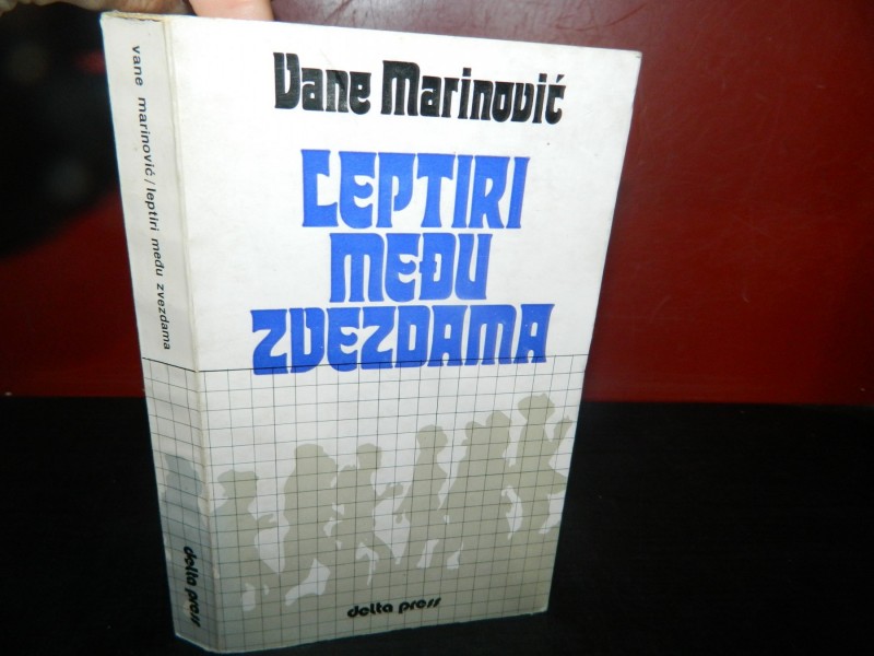 Leptiri među zvezdama, Vane Marinović