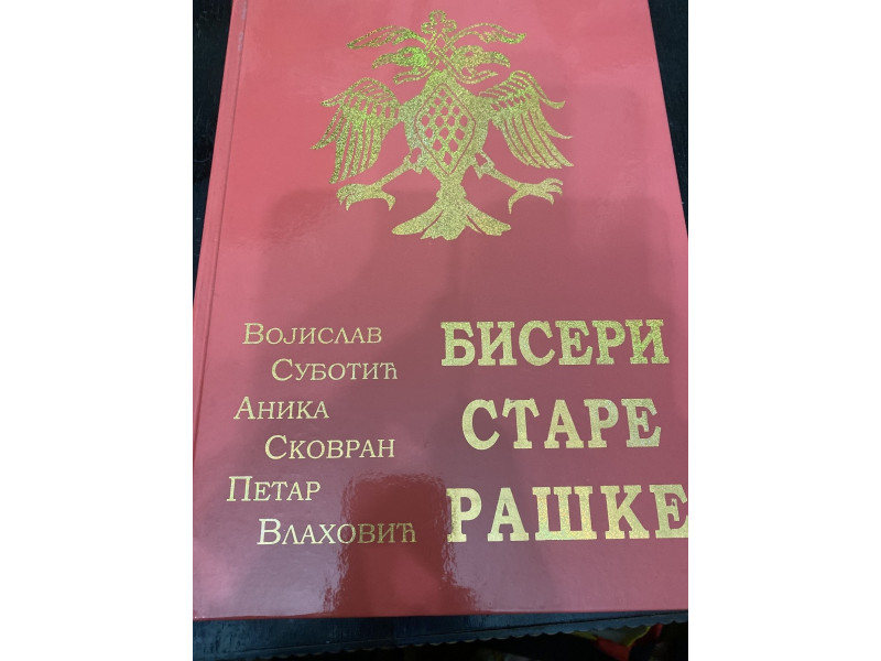 Biseri Stare Raške -V.Subotić, A.Skovran