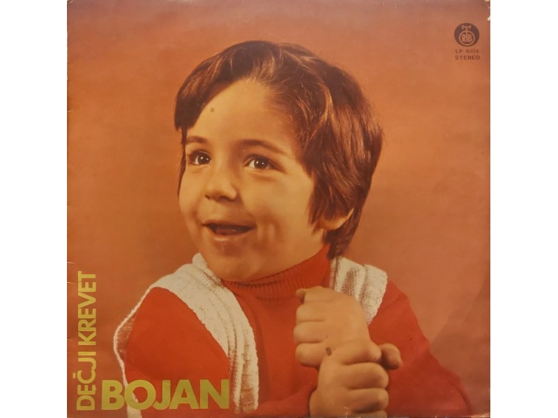 BOJAN RAMBOSEK - Dečiji krevet