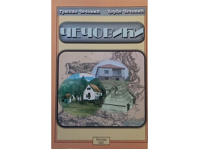 Tripko Čečović - Đorđe Čečović: ČEČOVIĆI