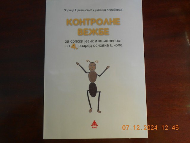 4.razred kontrolni zadaci iz srpskog BIGZ