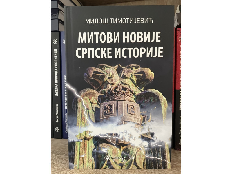 Mitovi novije srpske istorije - Miloš Timotijević