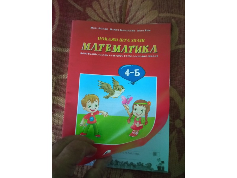 4.razred kontrolni zadaci iz matematike Atos 4b