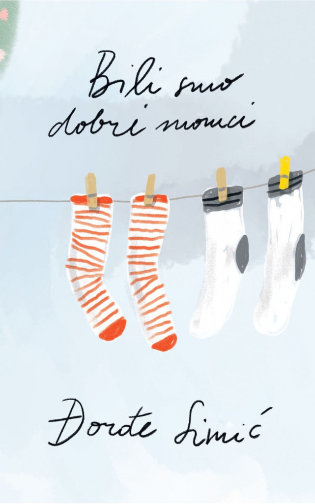 Били смо добри момци