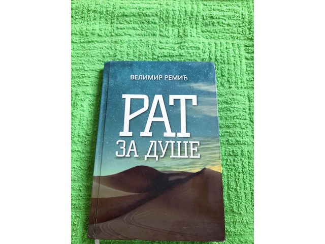 Rat za duše - Velimir Remić