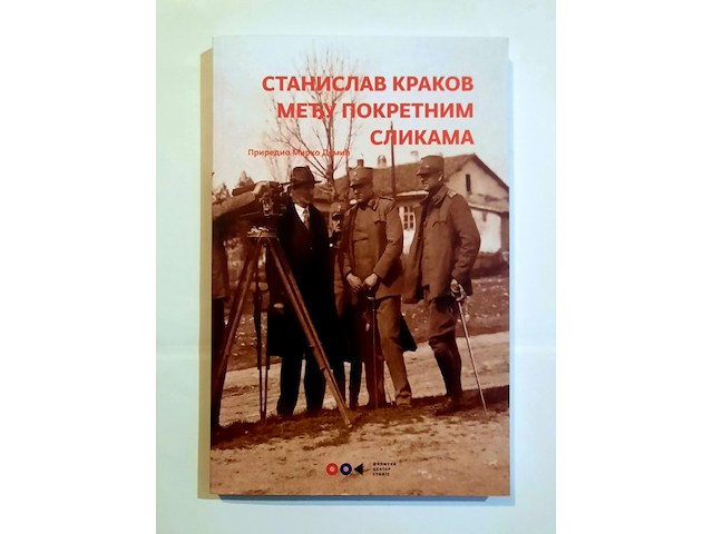 Stanislav Krakov među pokretnim slikama