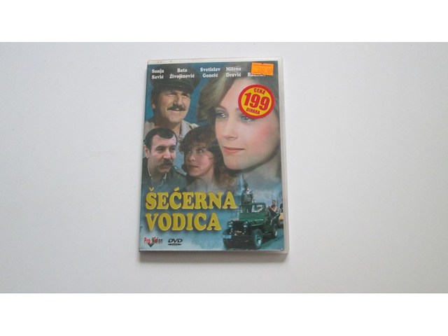 Šećerna vodica (1983)