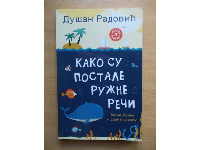 KAKO SU POSTALE RUŽNE REČI - Dušan Radović
