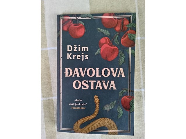 Djavolova ostava. Dzim Krejs