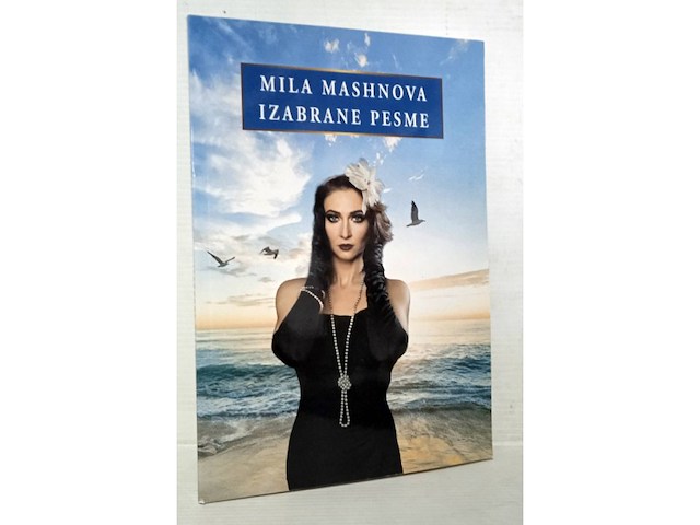 Mila Mashnova - Izabrane pesme