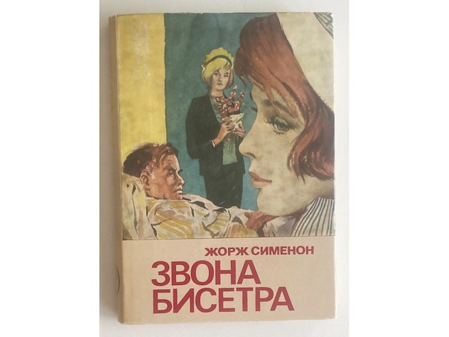 Žorž Simenon - Zvona Bisetra