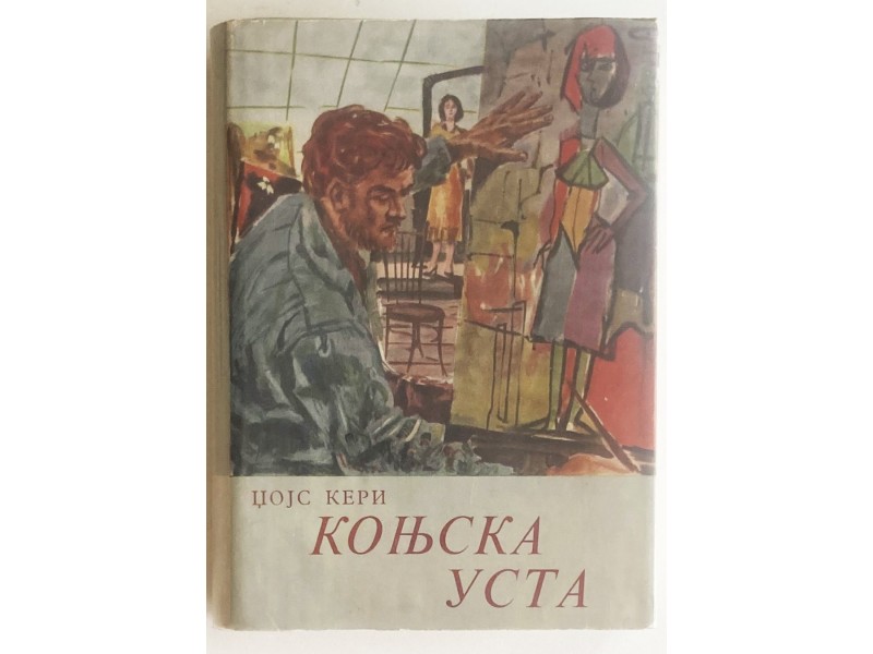 Džojs Keri - Konjska usta