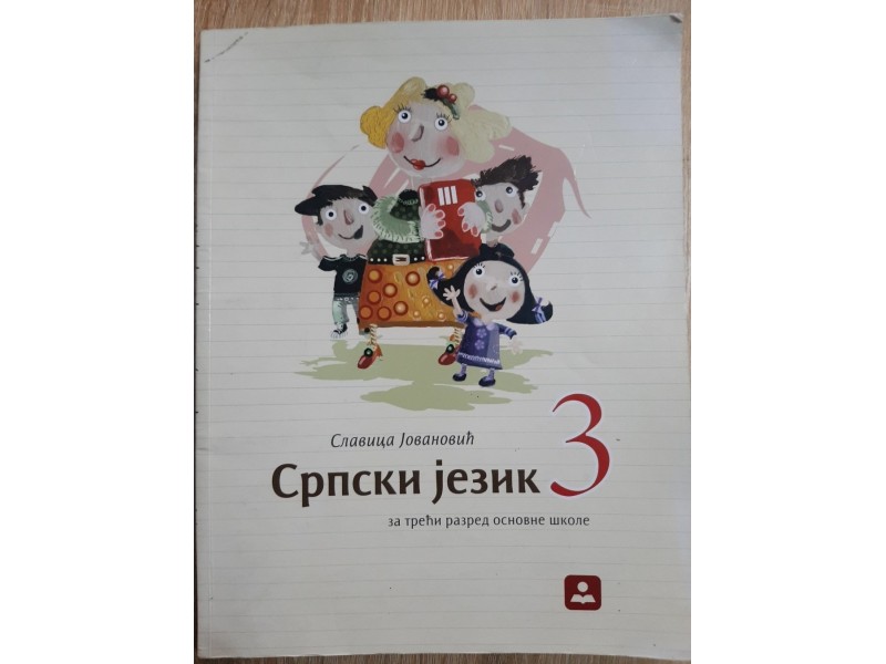 Srpski jezik 3