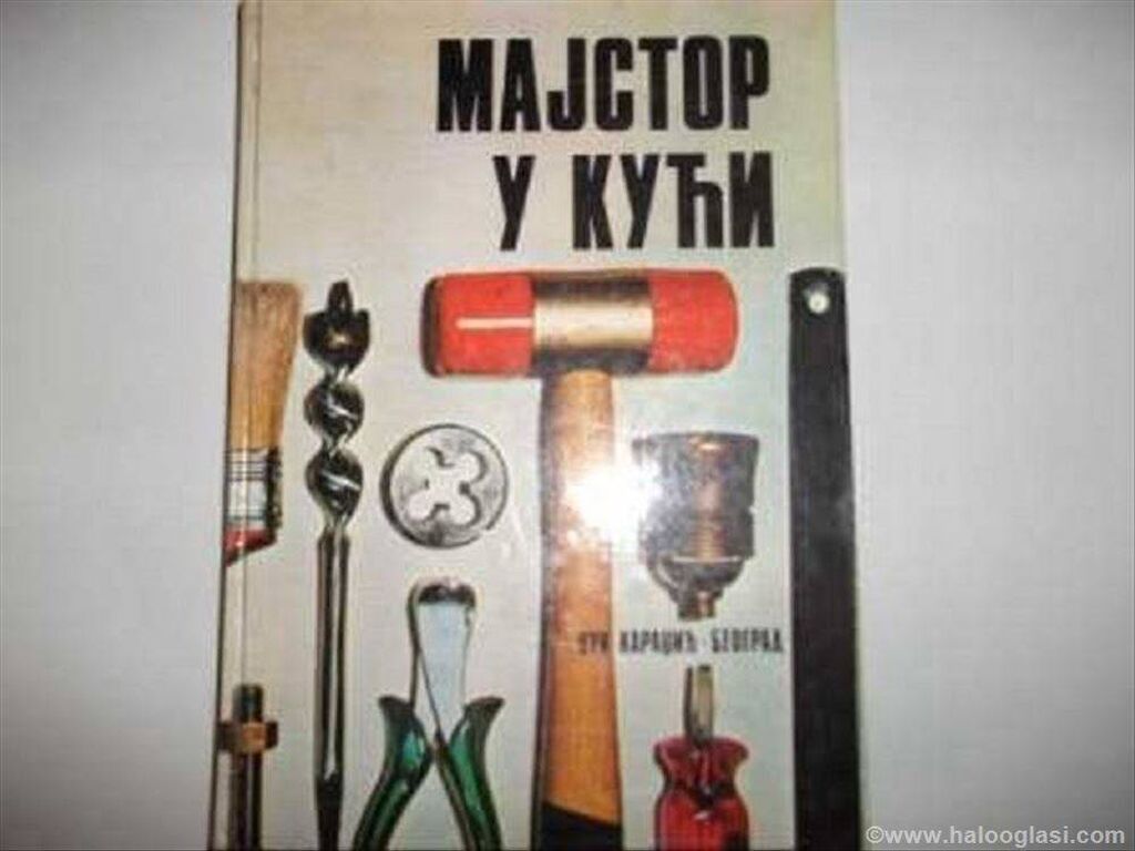Knjiga:Majstor U Kući - Roland Gek 439 str. 1973. god.odlicno ocuvana