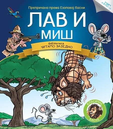 Čitamo zajedno - Lav i miš ( 271210 )