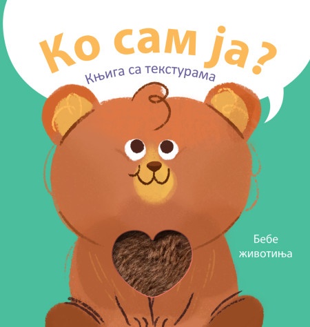 Ko sam ja? Knjiga sa teksturama: Bebe životinja ( 29348 )