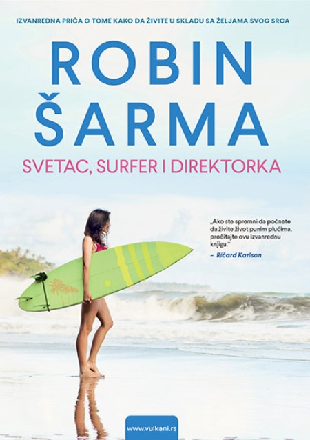 Robin Šarma Svetac, surfer i direktorka ( 310003 )