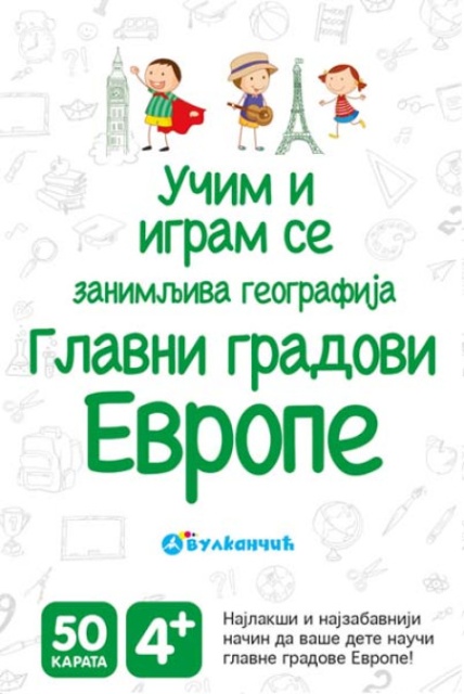 Karte - Zanimljiva geografija: Glavni gradovi Evrope ( 278861 )