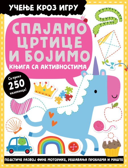 Učenje kroz igru – knjiga sa aktivnostima: Spajamo crtice i bojimo ( 26767 )