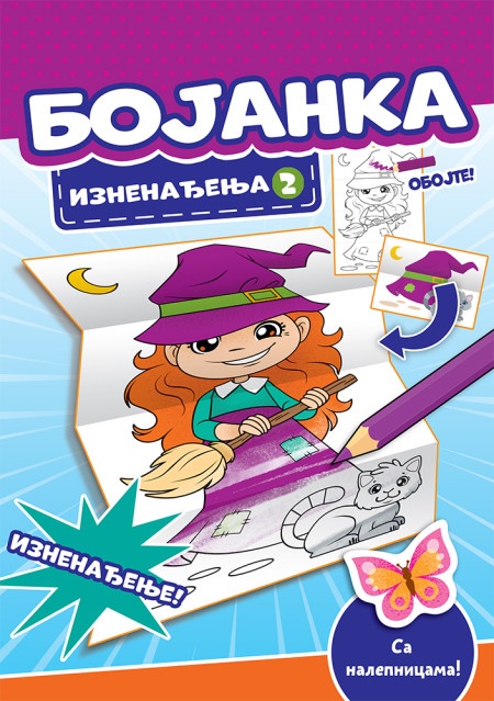 Bojanka iznenađenja 2 ( 28948 )