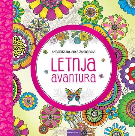 Letnja avantura – antistres bojanka za odrasle ( 300471 )