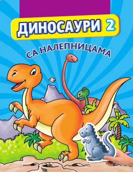 Dinosauri 2 sa nalepnicama ( 255754 )