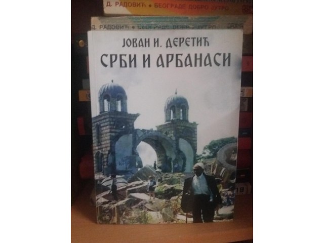 Jovan Deretic SRBI I ARBANASI
